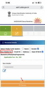 How To Book Online Appointment at Aadhaar Seva Kendra & Update Mobile No - BankingTricks