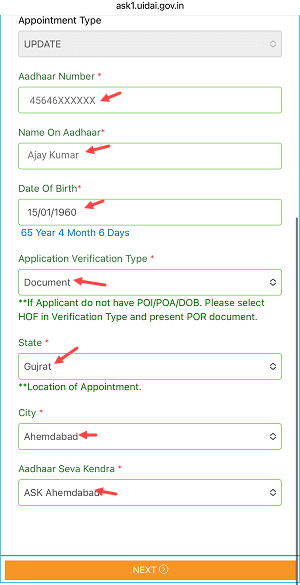 How To Book Online Appointment at Aadhaar Seva Kendra & Update Mobile No - BankingTricks