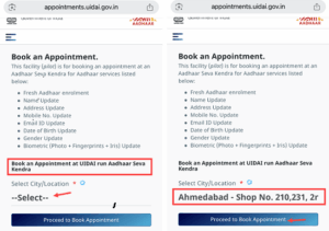 How To Book Online Appointment at Aadhaar Seva Kendra & Update Mobile No - BankingTricks